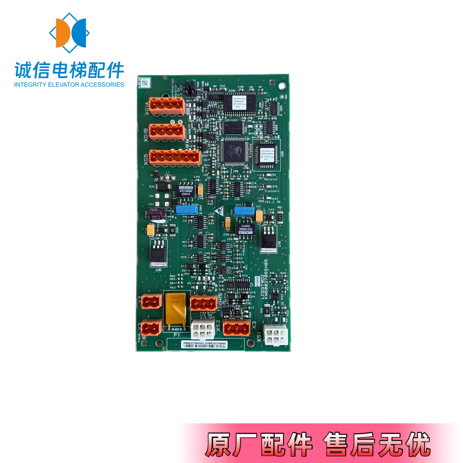 通力并联板 KM50027064G01G02G03 LCEGTWO/网络电源板 全新原装