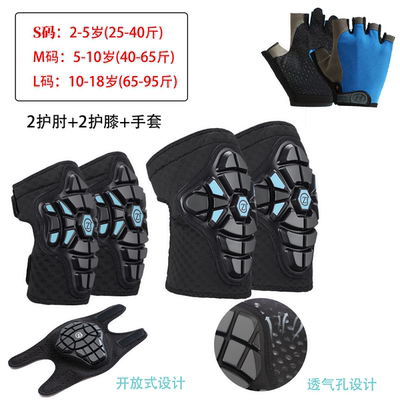 儿童平衡车硅胶软护具护膝护肘骑行套装宝宝滑步车护具全盔可拆卸