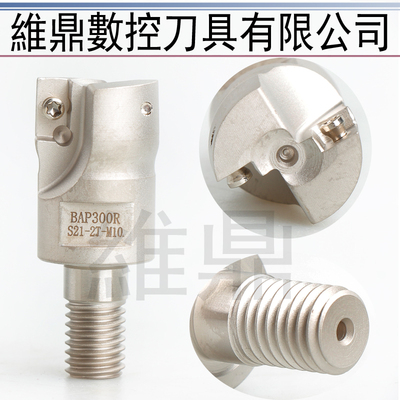 EMR300R锁牙式钨钢防震刀头