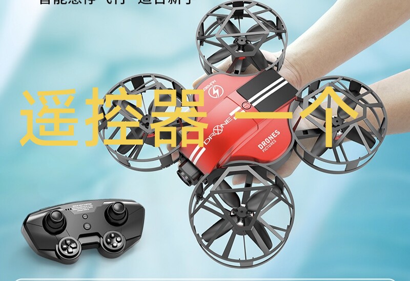 遥控器无人机配件遥控飞机通用好用户外活动便携时尚潮流易操作款