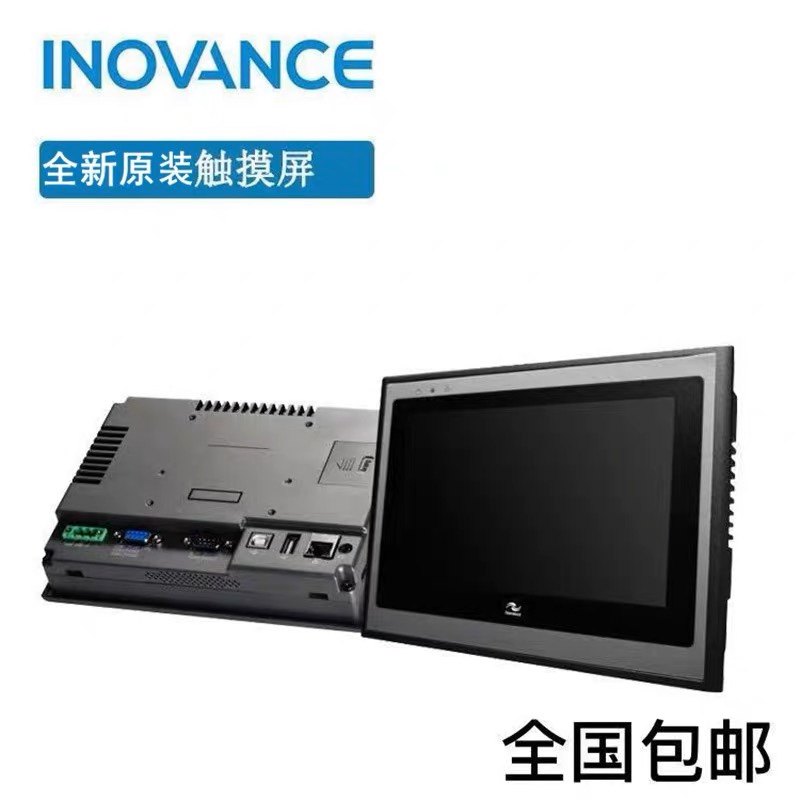 全新汇川IT7000系列触摸屏HMI/IT7070E/IT7100E/IT7150E/IT6000_虎窝淘