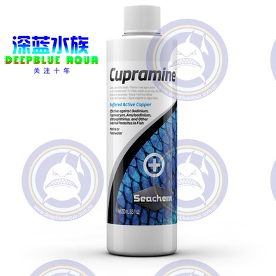 美国 海化 Seachem 白点水 Cupramine 去除白点包邮中国代理