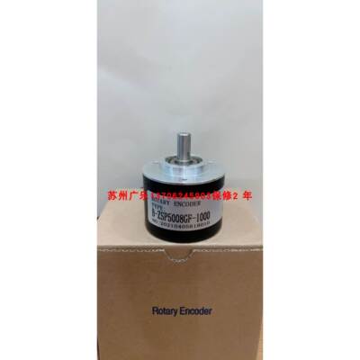 H50A-8G10-30RC256GN/815 400600U06 TS5314N312 编码器