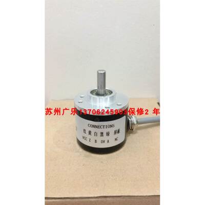 RT3806-AB-1000N H209921B-600 JY40S6-60-3-T-24 编码器