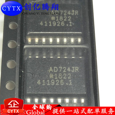 现货‖全新 AD724JR AD724JRZ AD724 视频编码器