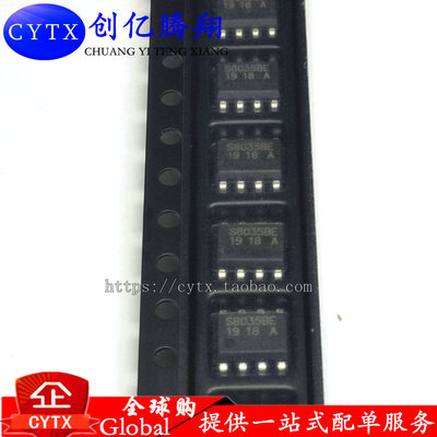 现货 S8035BE S8035 电源管理芯片SOP8