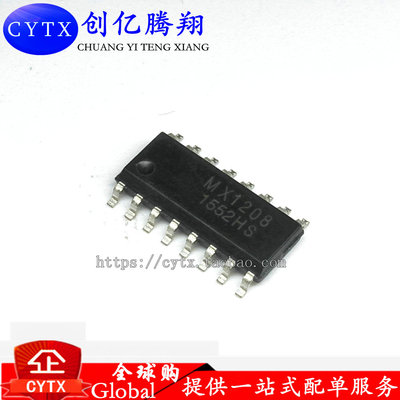 创亿腾翔‖MX1508 MX1508RX MX1208 双路有刷直流马达驱动IC