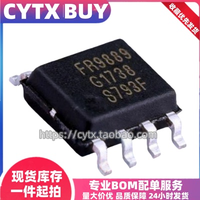 现货FR9889SPGTR FR9889 SOP8封装贴片 液晶电源芯片 IC电子器件