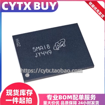 CYTX进口现货MTFC32GJGDQ-AITZ