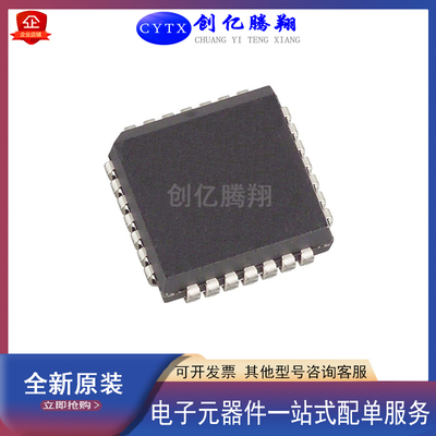 创亿腾翔‖全新DS1284QN+ICRTC