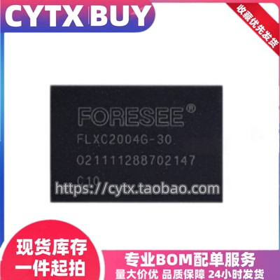 CYTX进口现货FLXC2004G-30