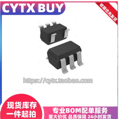 现货TPS2065CDBVR-2SOT23芯片
