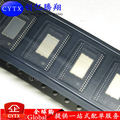 创亿腾翔‖TAS5612LADDVR TAS5612LA 立体声数字 D类音频放大器