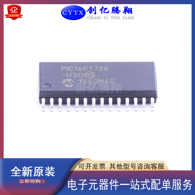 全新PIC16F1786-I/SO封装SOIC28