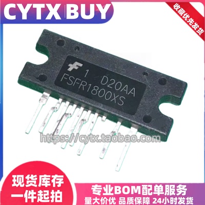 现货FSFR1800XS ZIP9封装 液晶芯片 IC集成电子元器件 可直拍