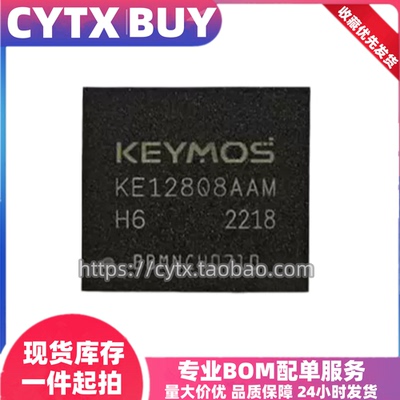 KE128Q8AAM，128G BGA153球 EMMC运行内存芯片 包测试好