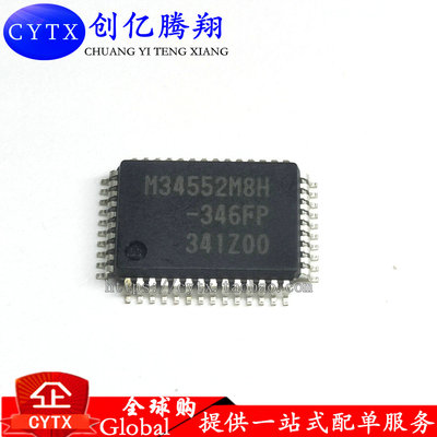 创亿腾翔‖M34552M8H-346FP 封装QFP48 原装现货