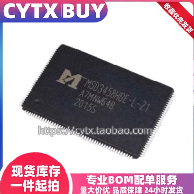 CYTX全新原装MSD3458HBE-L-Z1