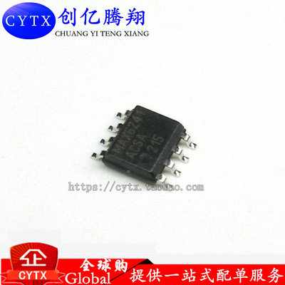 现货‖MAX6241ACSA MAX6241AESA 原装 现货库存 可直拍