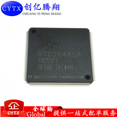 全新现货 RTD2648SA 液晶屏芯片【直拍】