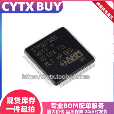 GD32F103 303VB 303RBT6 RGT6 303VGT6 STM32F103 101VBT6 VBT7