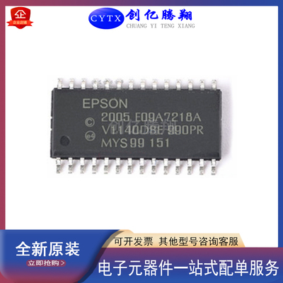 CYTX全国包邮驱动芯片BOM配单