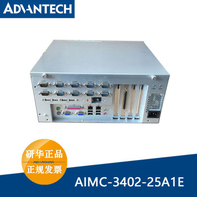 10串口工控机工业电脑ADVANTECH