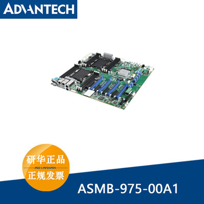 研华双路服务器主板4个