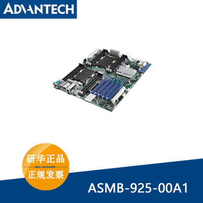 研华ASMB-925-00A1双路LGA3647-P0工业服务器EATX主板X557-AT2