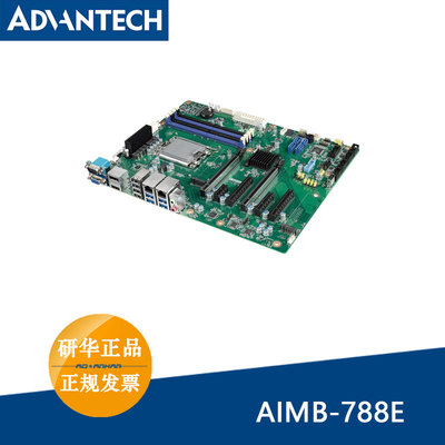 研华工业主板AIMB-788E
