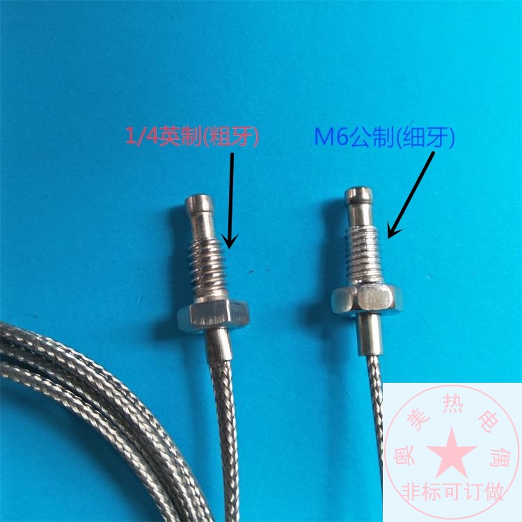 M6螺钉式热电偶K型E型M8热电阻温度传感器测温线探头感温线温控线_虎窝淘