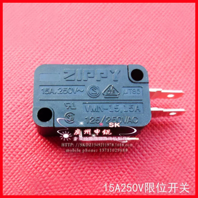 兄弟缝纫机踏板微动ZIPPY