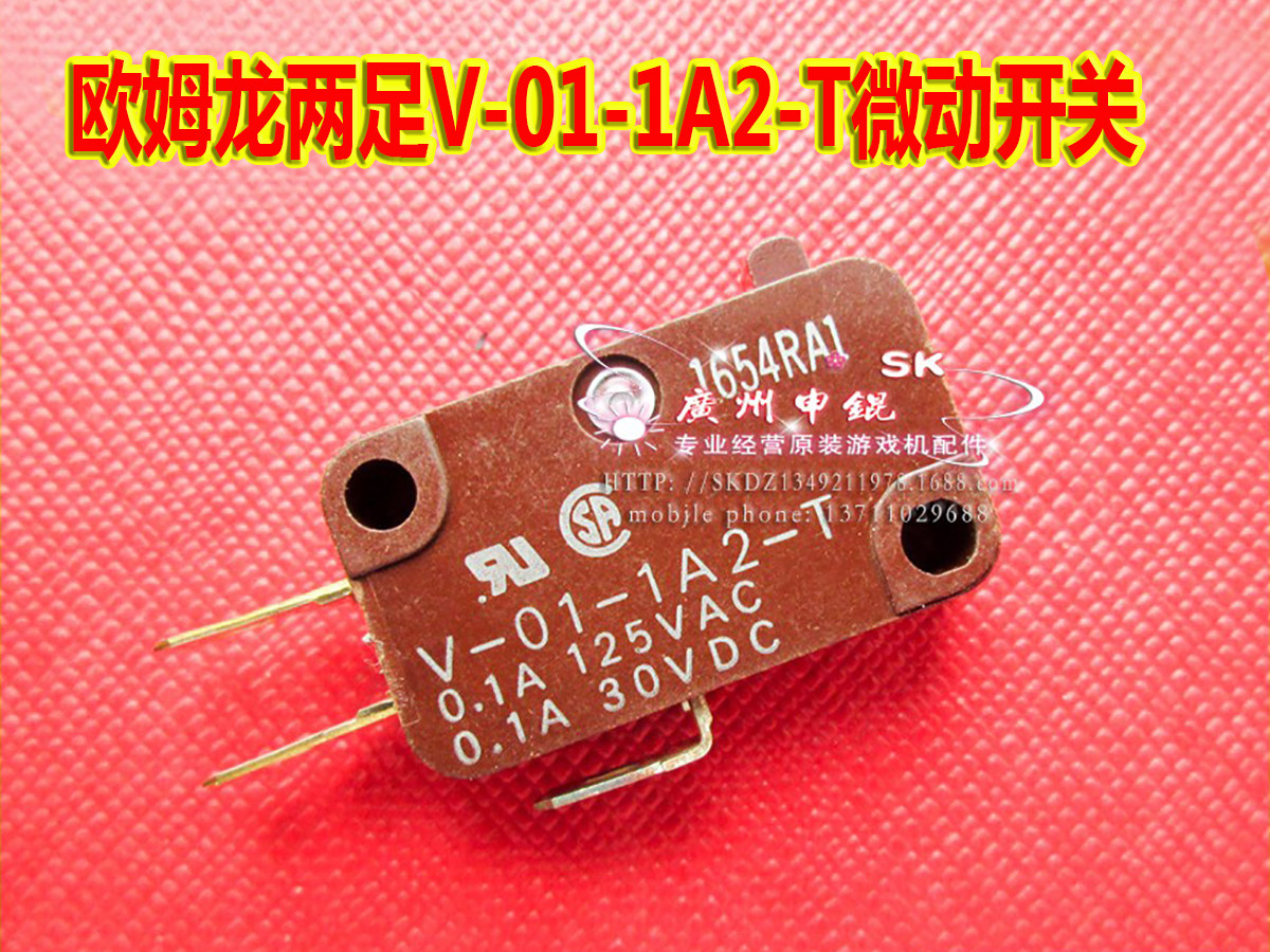 游戏机微动配件日本欧姆龙原装进口V-01-1A2-T0.1A音乐机微动开关_虎窝淘