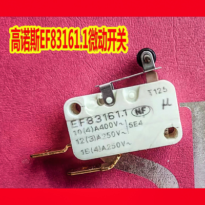 电器设备控制配件法国Crouzet