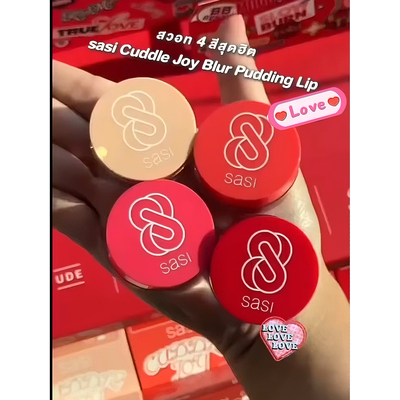 泰国代购SASI唇颊两用唇泥腮红