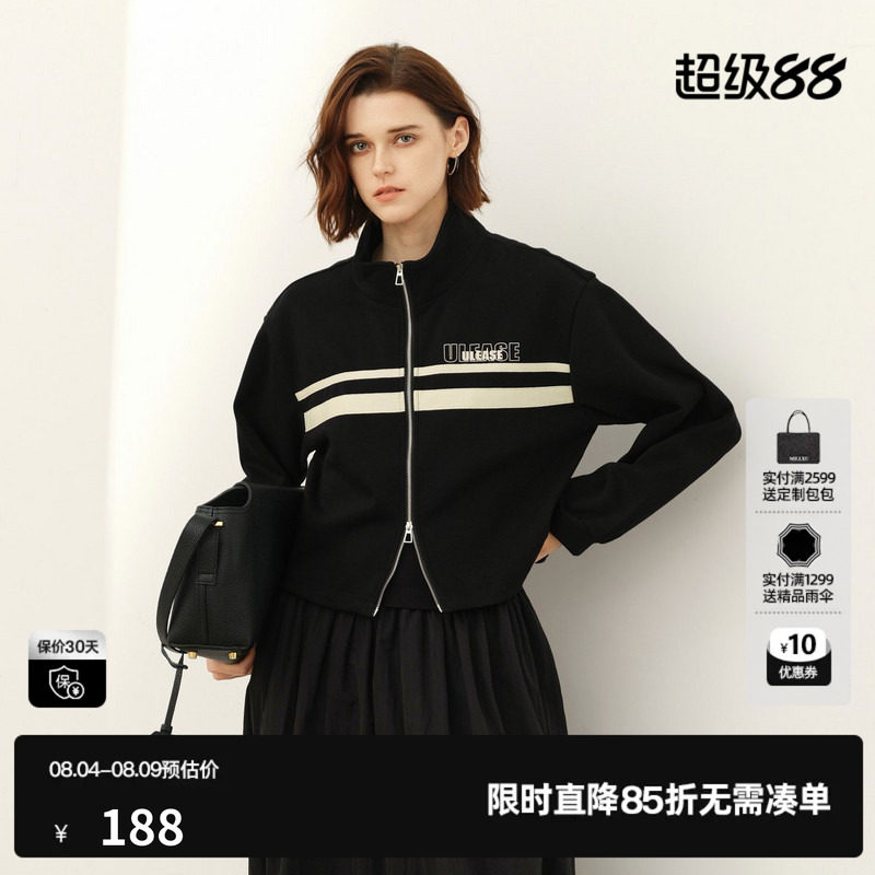 U/TI黑色双开拉链棉感运动外套女百搭潮休闲上衣尤缇时尚春季新款