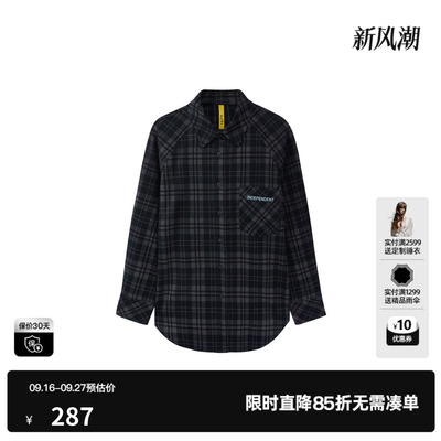 U/TI格纹翻领长袖衬衫女装复古简约直筒休闲外套尤缇2026冬季新款