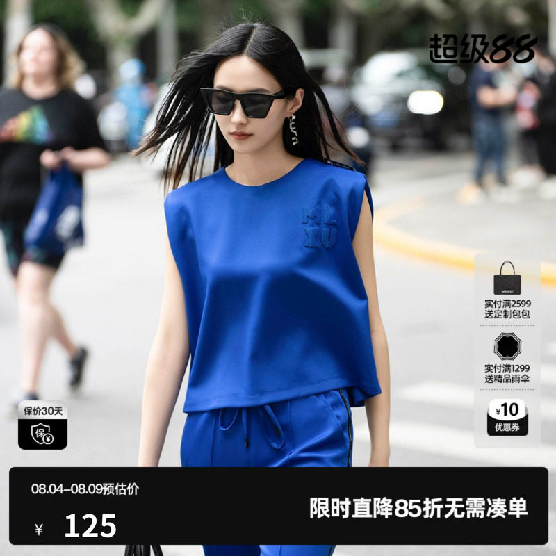 U/TI联名款宝蓝简约宽松无袖T恤女装 显白气质感尤缇时尚夏季新款