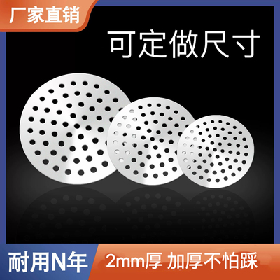304不锈钢材质加厚地漏盖板卫生间浴室圆形方形过滤网防头发防堵