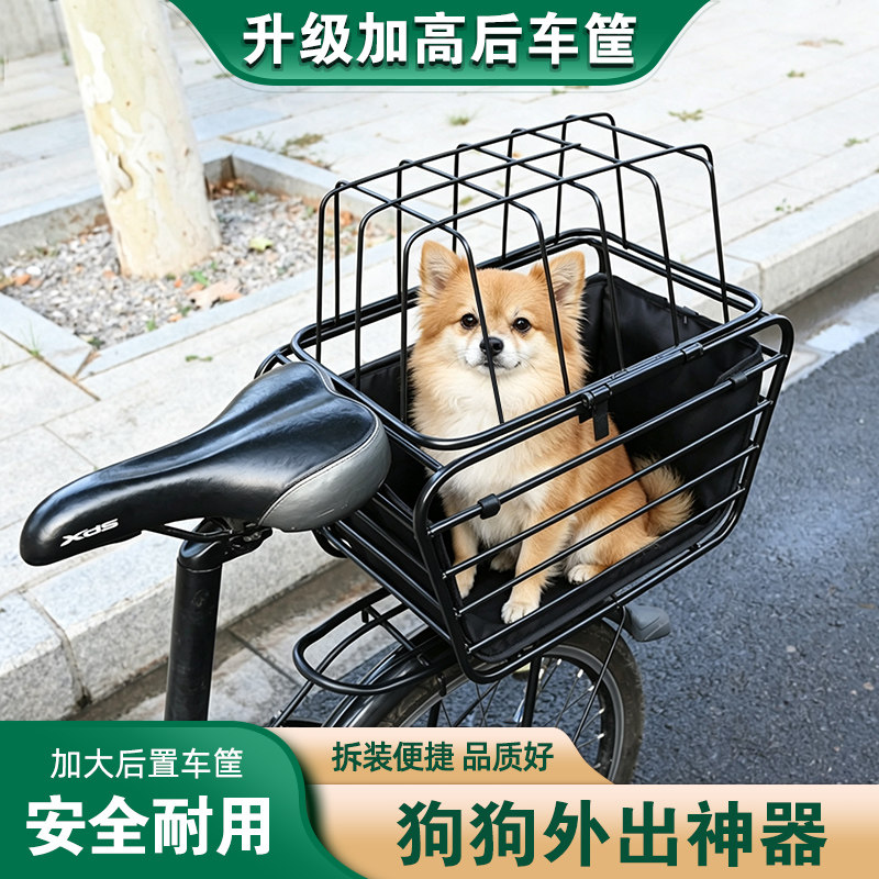 电动自行车车筐带狗神器山地车后座架宠物座椅单车狗狗宠物篮通用