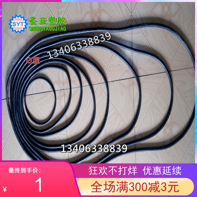 o型水泥管胶圈300 60 801000承插口混凝土排水管密封圈三角橡皮圈
