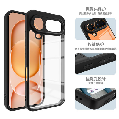 imak适用于Honor 荣耀Magic8 Pro Air 5G全包防摔保护套硅胶软套软边手机透明磨砂壳透明耐磨外壳
