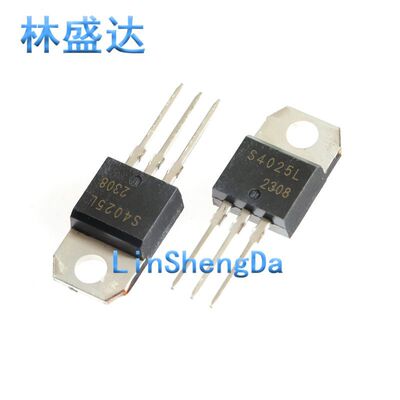 S4025L 6020 6025  8025 8020 8055 L R 单向可控硅TO220