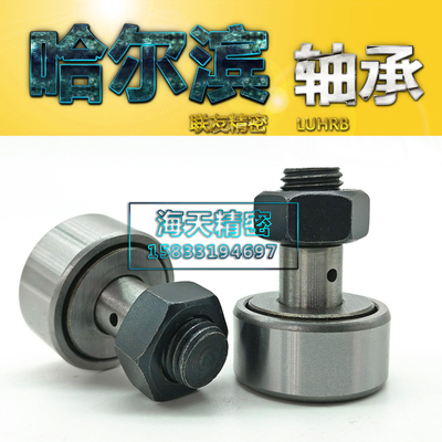 哈尔滨联宇精密NAKD19 22 26 30 32 35 40 47 52 62 72 80 85 90