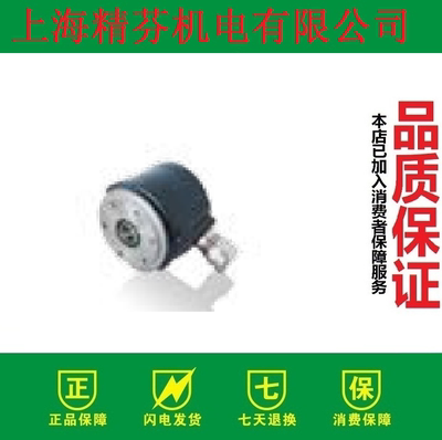 HOG71-HOG75-HOG86-HOG86L编码器