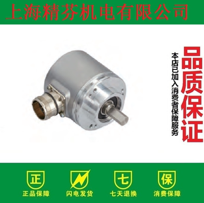 BES58-S1S60P-CD0QLOG0编码器