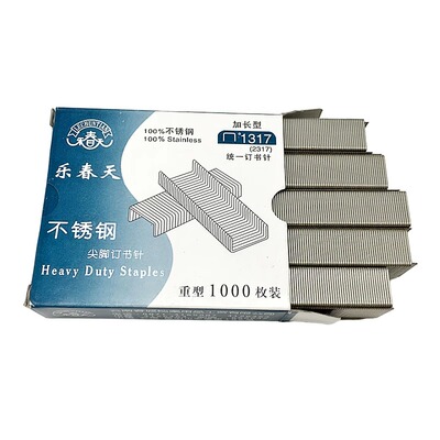 1317不锈钢17MM加厚订书钉