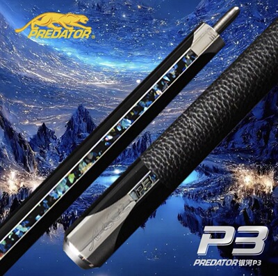 【全新正品】2026年美洲豹P3R限量款全系列全新中式八球九球杆