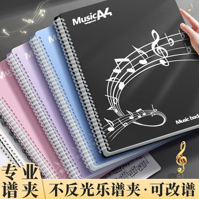 乐谱夹A4可修改不反光钢琴谱夹子