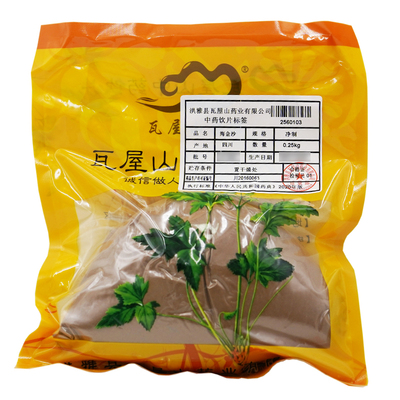 海金沙瓦屋山药业中药饮片